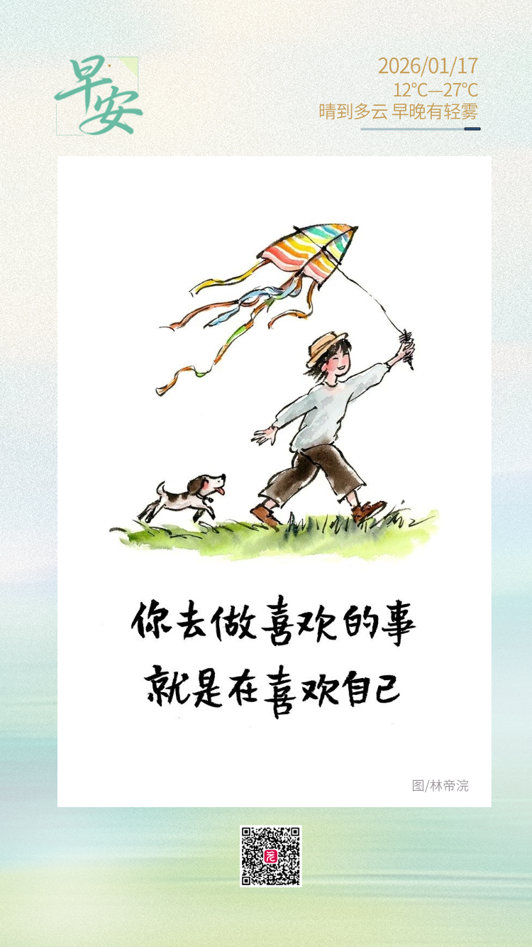 广州开展机动车违停专项整治行动，1月至今已查处11.81万宗 | 新闻早茶|川观新闻