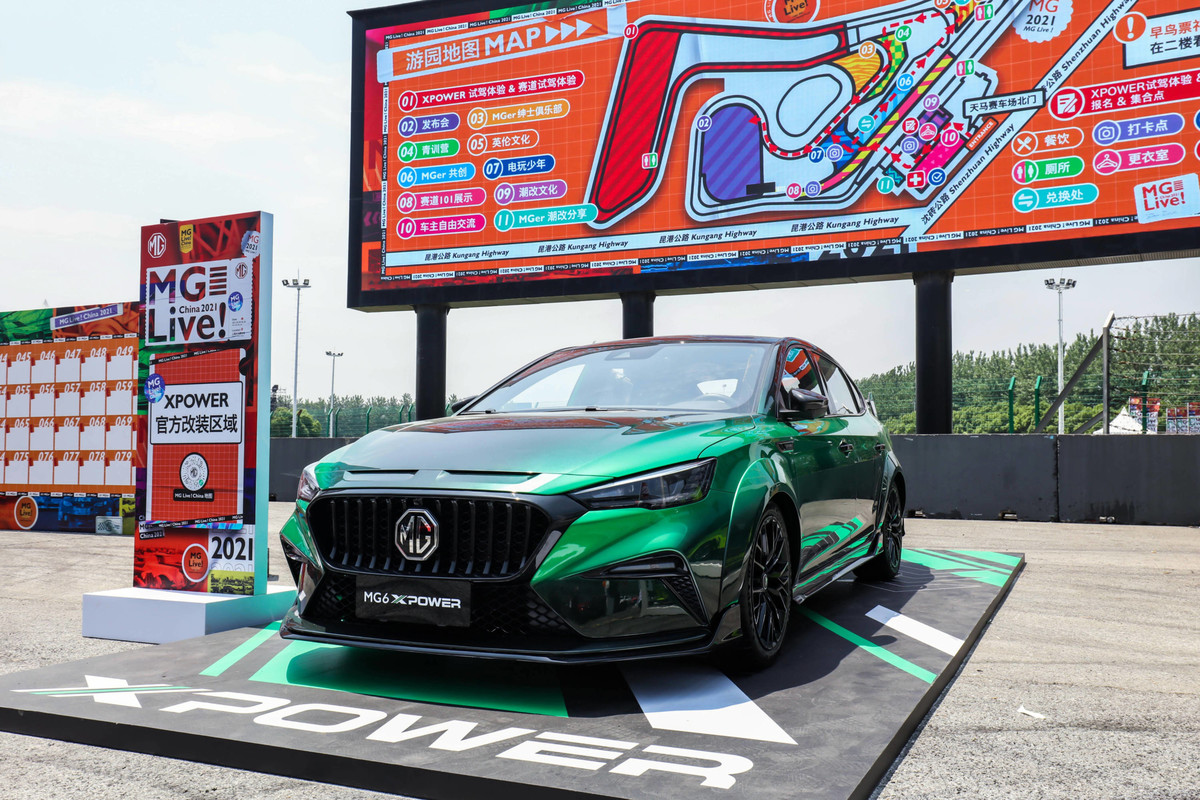 可直接上牌的改装车，每月限量100台！MG6 XPOWER开启预售 - 川观新闻