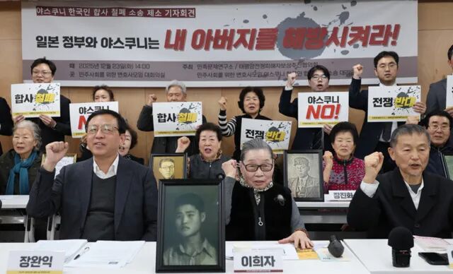 靖国神社，被起诉！|川观新闻