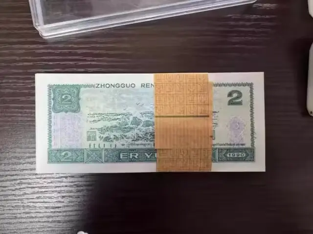 1万多张2元面值人民币被拍卖，最终以83.16万元成交！|川观新闻