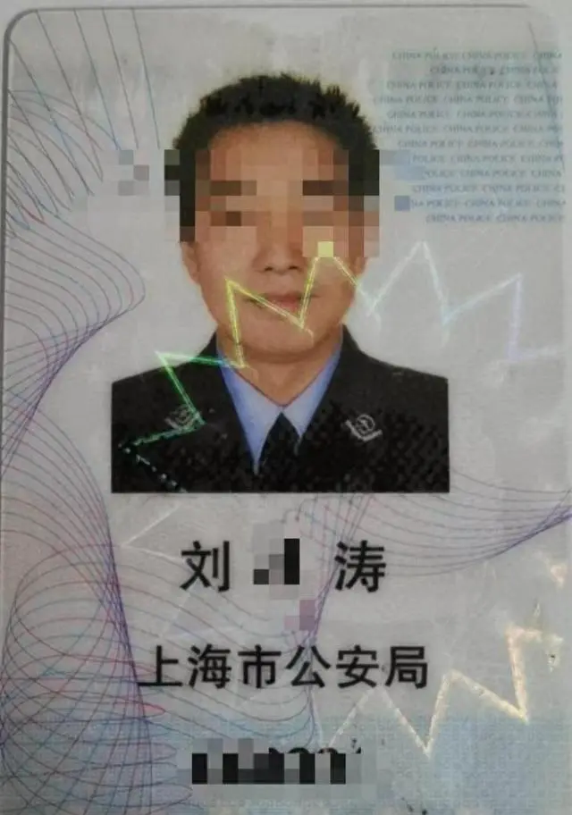 上海民警刘某涛猥亵继女，被判处有期徒刑八年！|川观新闻