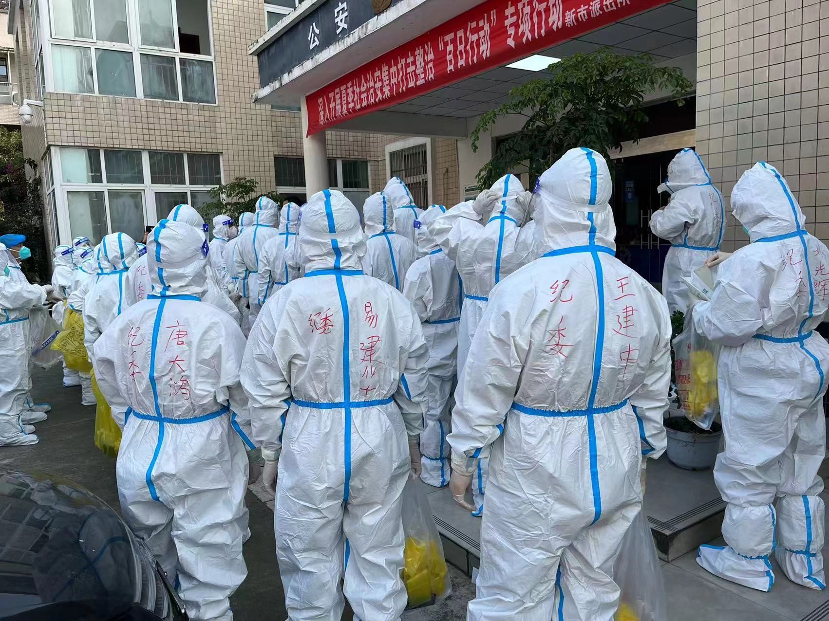 与时间赛跑 与疫情竞速 绵竹市纪检人战疫加速度_四川在线