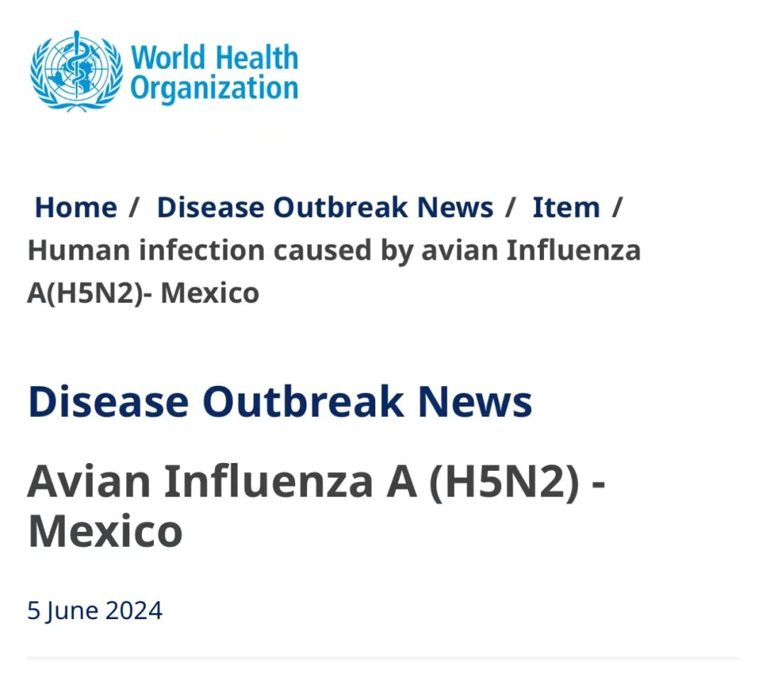 世卫确认首例人感染H5N2禽流感死亡病例！没接触过家禽|川观新闻