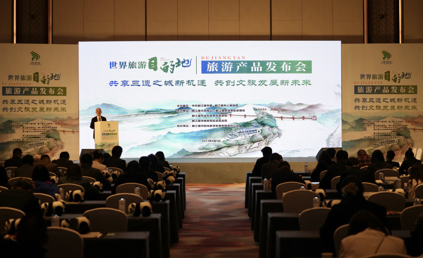 推进文商旅融合 青城山—都江堰景区发布5年产业规划|川观新闻