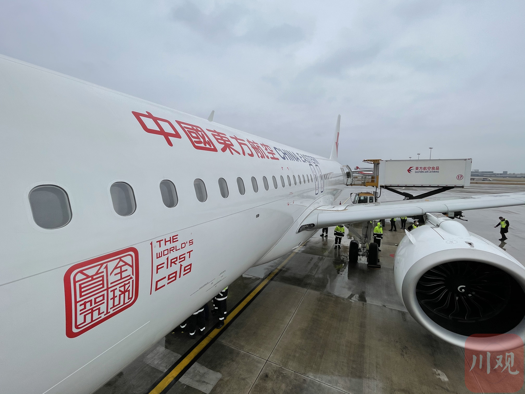 明年，成都天府、双流两机场都可能用C919飞“沪蓉航线” - 川观新闻