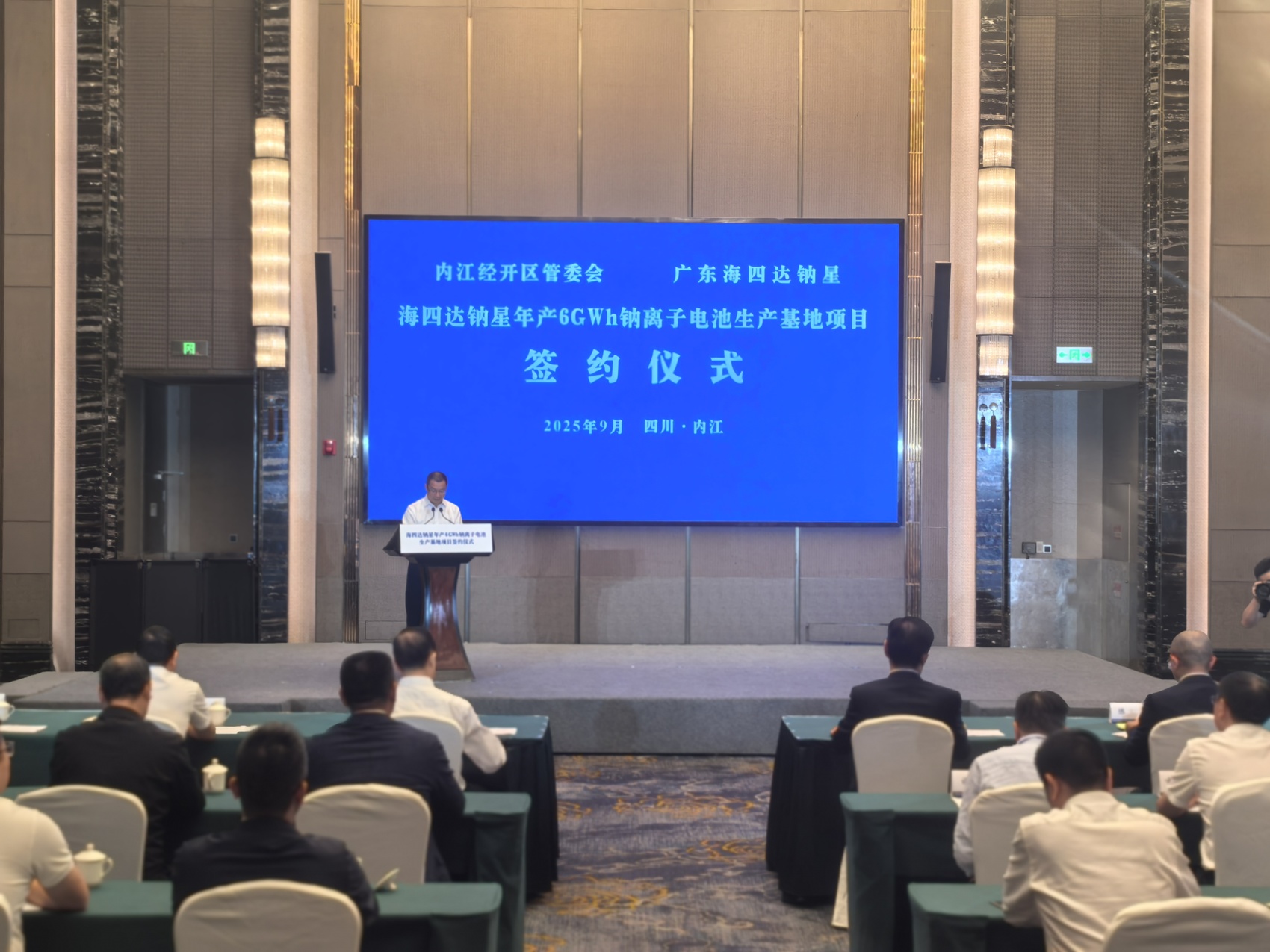 进军钠电池新赛道 6GWh钠离子电池生产基地项目落户内江 - 川观新闻