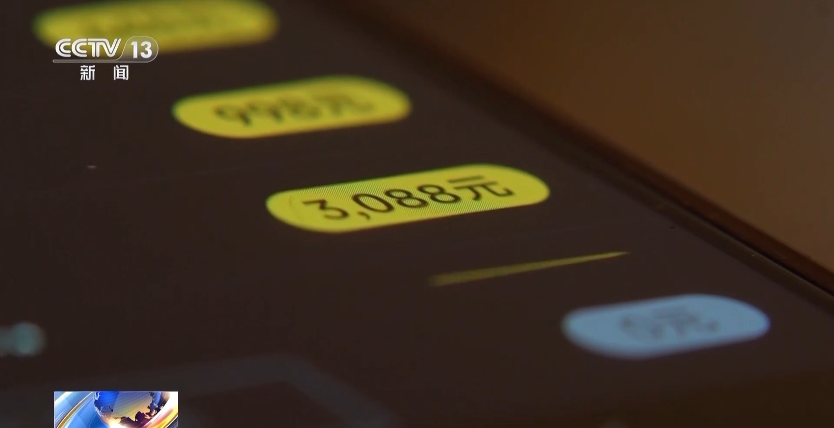 孩子偷偷充值打赏的钱能退吗？责任到底谁承担？看看法院怎么判 - 川观新闻